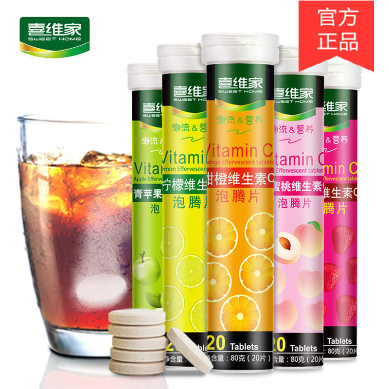 Xiweijia Vitamin c Effervescent Tablets Adult Children Vitamin c Drink ...