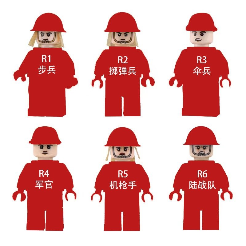 Small Particle World War II Military Building Block Minifigures Pacific ...