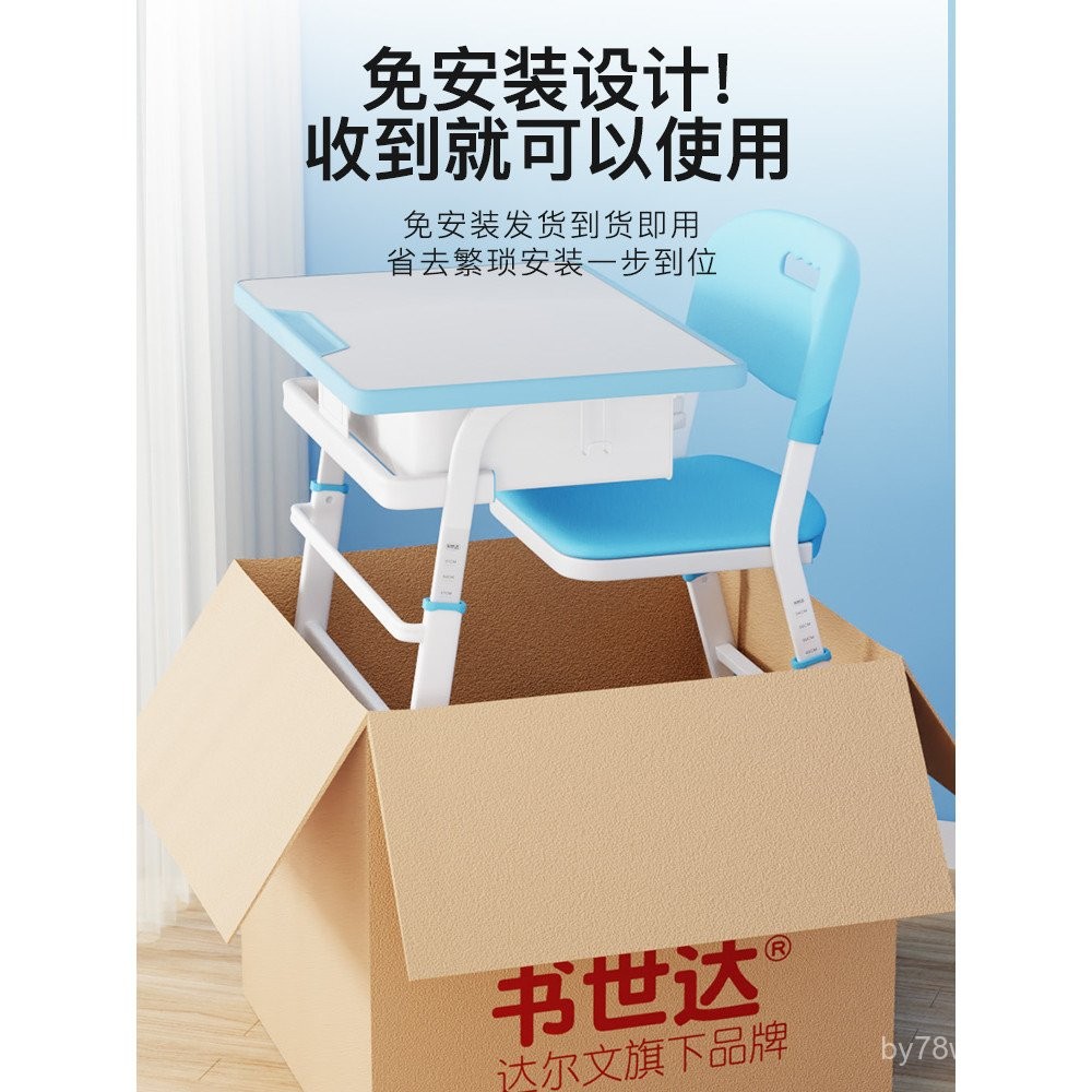 Engkol Tangan Meja Belajar Kanak-kanak Boleh Laras untuk Pelajar ...