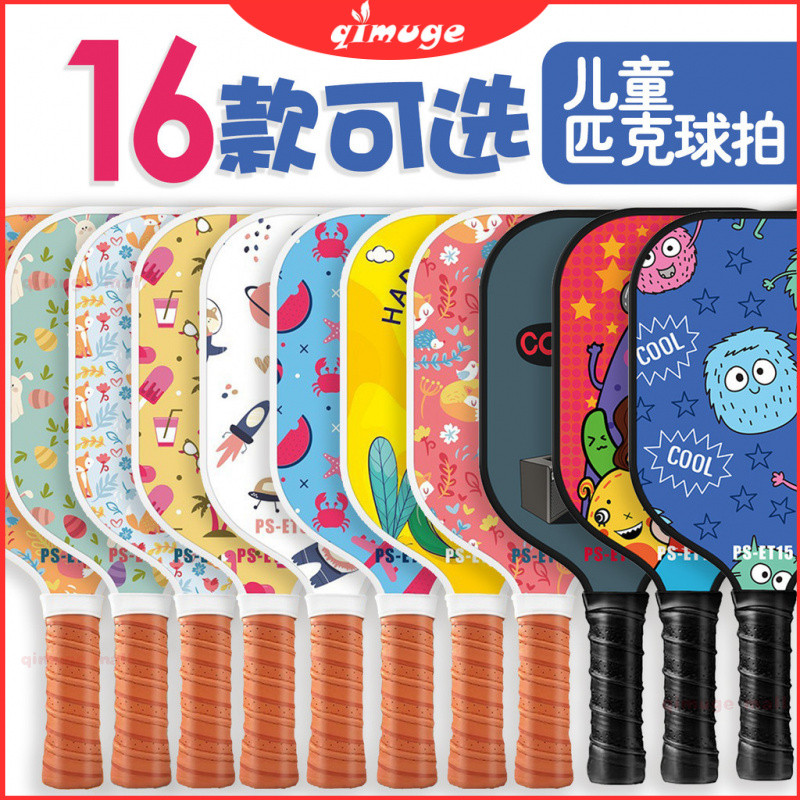 Children Cartoon Style Glass Fiber Pickle Racket Set Kids pickleball ...