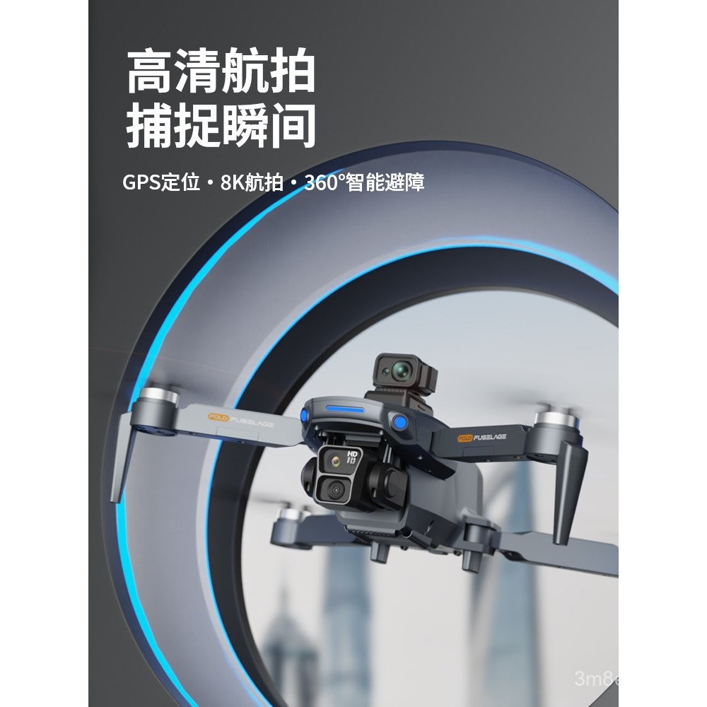 Dron Kawalan Jauh Model Baharu Hujiang Rasmi 2025 dengan Skrin, Pesawat ...
