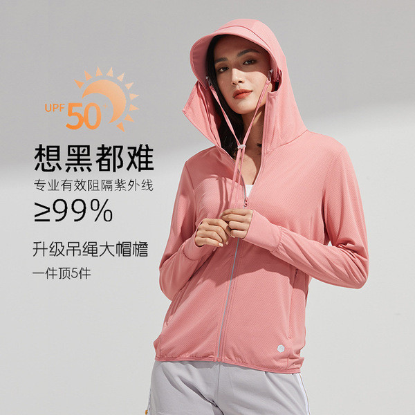 windbreaker windbreaker jacket windbreaker men Summer Outdoor Ice Silk ...
