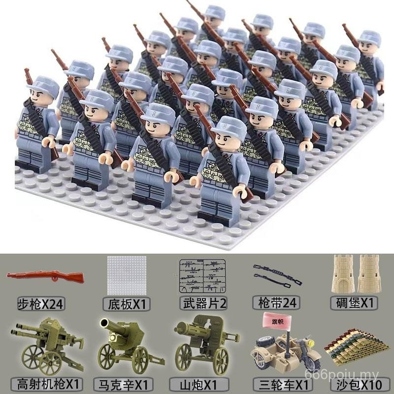 Building Blocks Military World War II Building Blocks Minifigures Eight ...