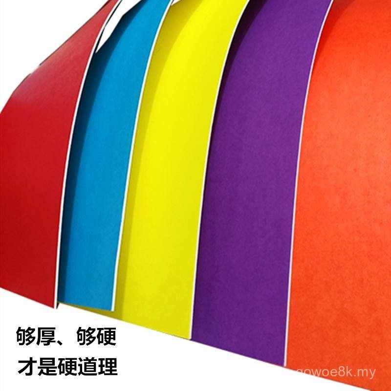 700g 1mm Thick Kindergarten Painted Graffiti Color Cardboard Handmade ...