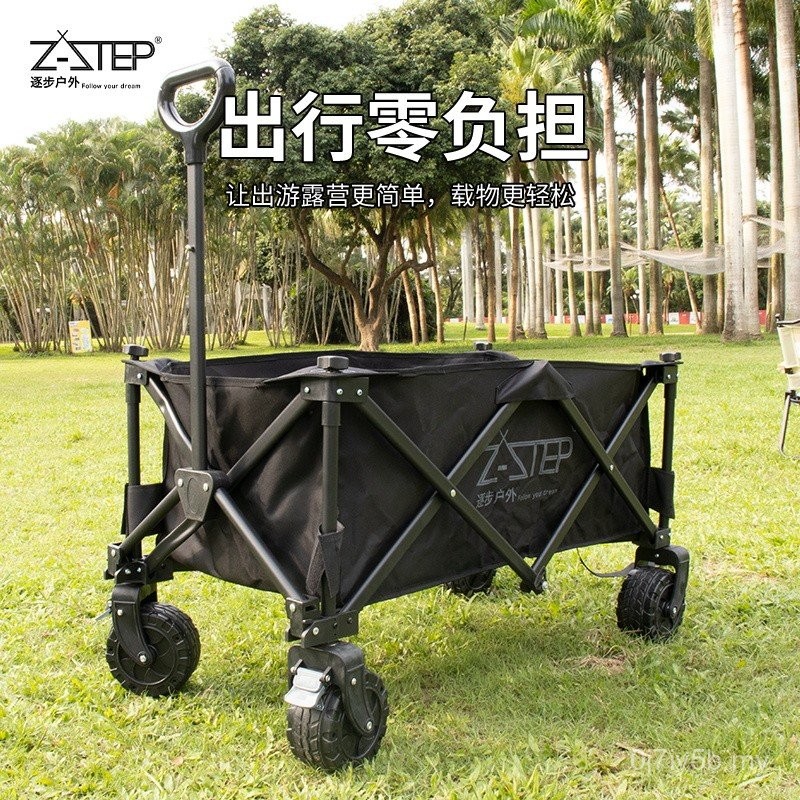 Gradually Outdoor Camping Cart Cart Outdoor Camping Cart Stall Trolley ...