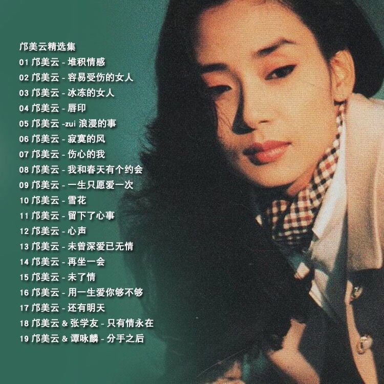 1105 People Praise Zhou Huimin Chen Huixian Liu Xiaohui Li Ruien Guan ...