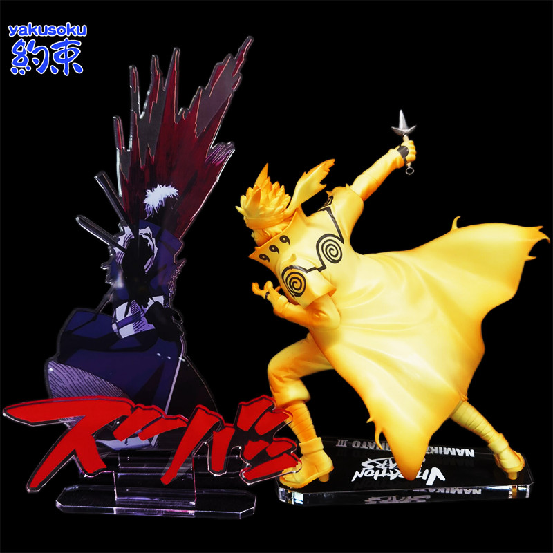 Restraint Base Acrylic Platform Suitable for BANPRESTO VS3 Nine-Tail ...