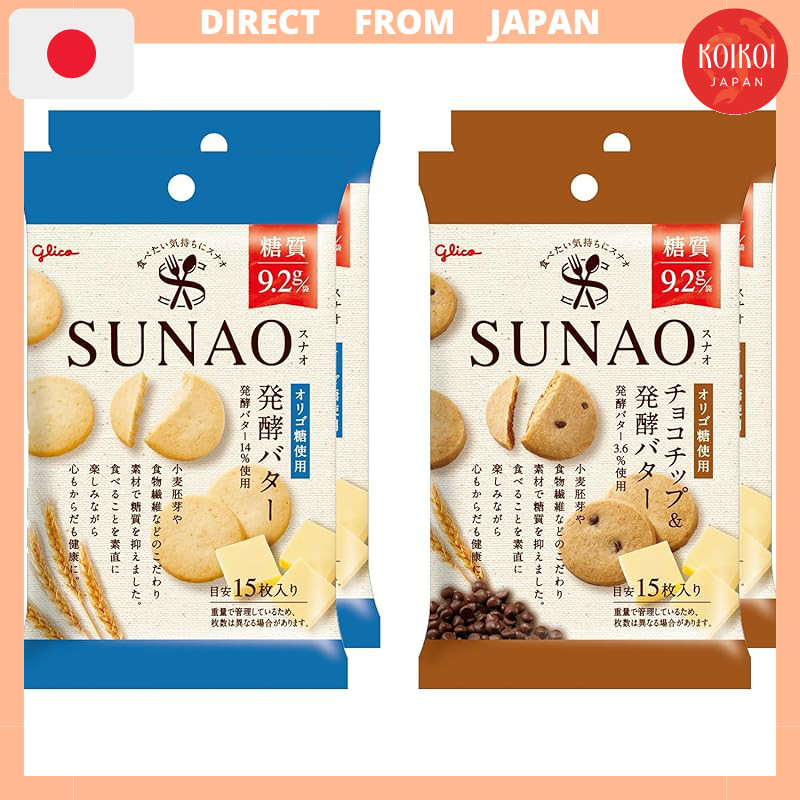 Assorted SUNAO Fermented Butter and Chocolate Chip Snacks (8 Pieces ...