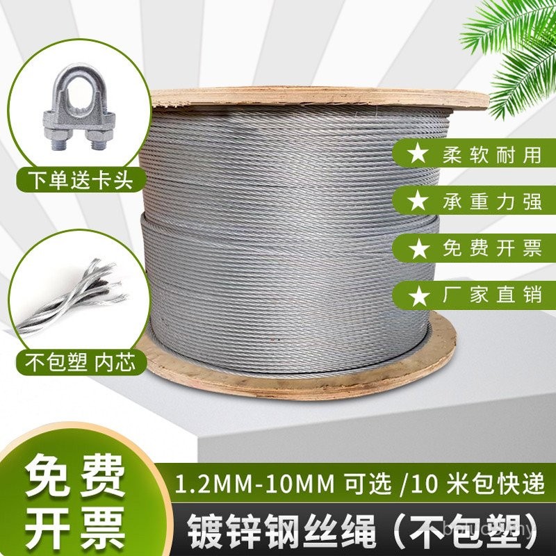 Galvanized Steel Wire Rope Diameter 2-24mm Reinforced Construction Site ...
