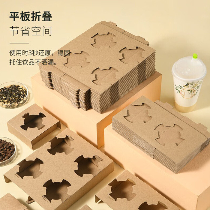 [54% Repurchase Rate] New Style Takeaway Packaging Milk Tea Paper Cup ...