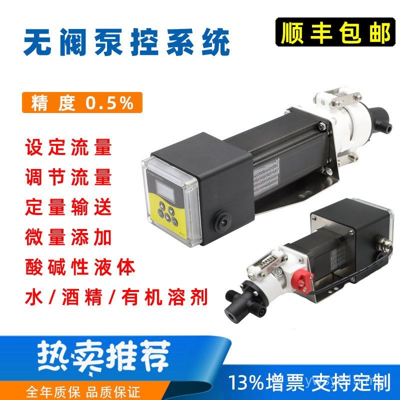 Pam Tanpa Injap Mikro Ketepatan Tinggi Pam Pemeteran Omboh Seramik ...