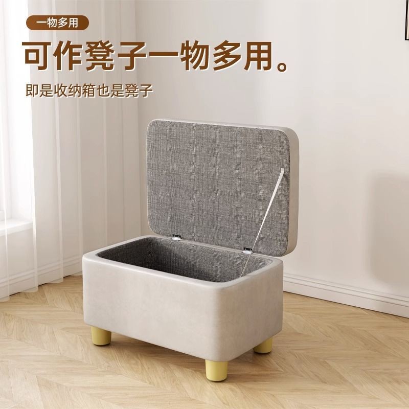 Small Small Stool Household Storage Storage Stool Durable Entry Change ...