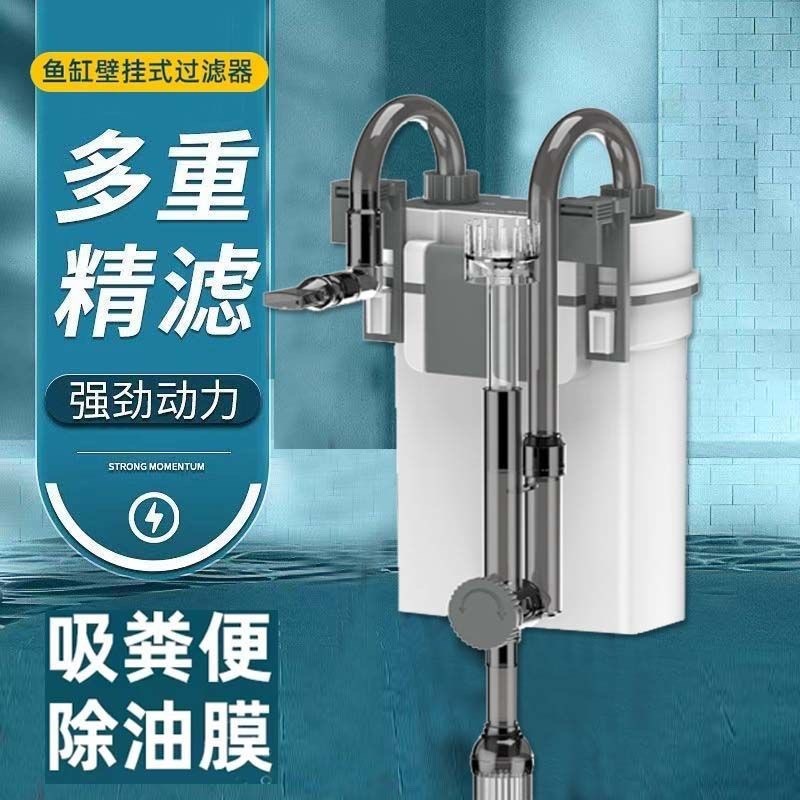 Penapis Tangki Ikan Sensen Baldi Penapis Lekap di Dinding Kecil Senyap ...