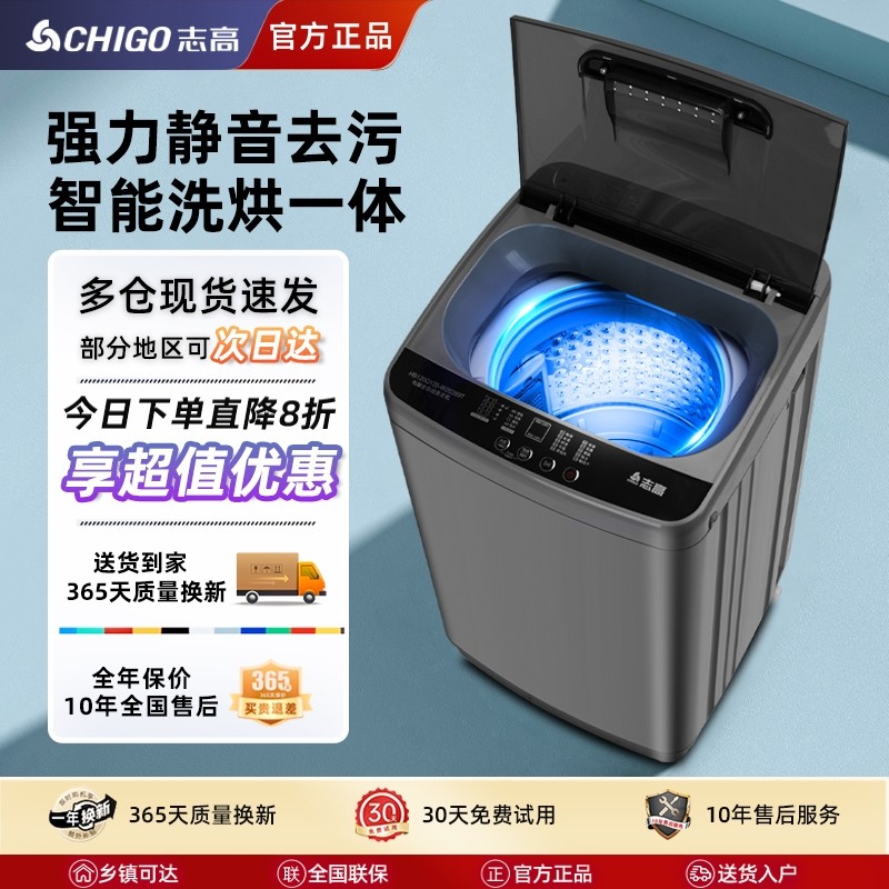 Mesin Basuh Isi Rumah Chigo 8/10KG Pulsator Automatik Sepenuhnya untuk Bilik Sewa Asrama Mini ...