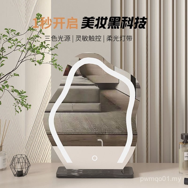 High-end Influencer Mirror Desktop LED Desktop Bedroom with Light ...
