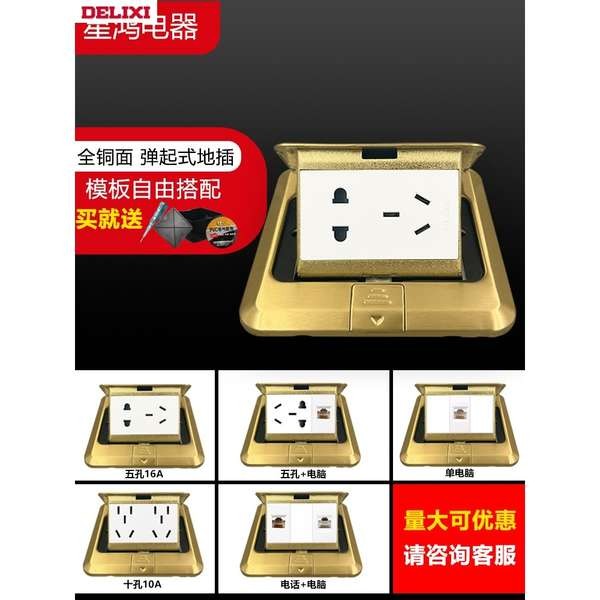 hidden socket switch socket socket Soket lantai Tongri empat arah ...