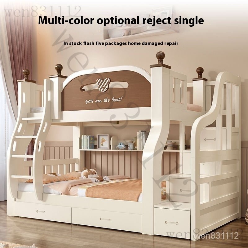 Solid Wood Bunk Bed Adult Two-Layer Bed Mother-Child Bed Double Bunk Bed Children's Bed | Shopee ...