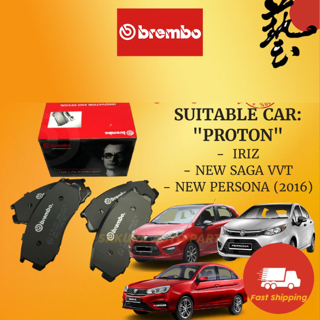 BREMBO PROTON IRIZ, NEW PERSONA 2016~ , NEW SAGA VVT FRONT (DEPAN ...