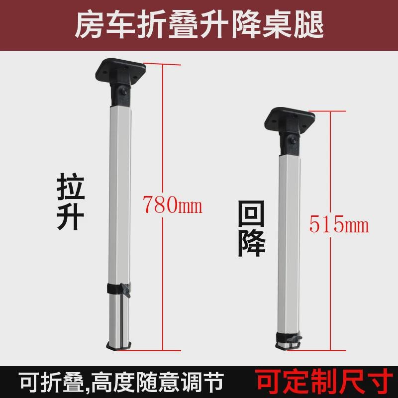 Kaki Meja Teleskopik Lipat RV Aksesori Pengubahsuaian Treler Boleh ...