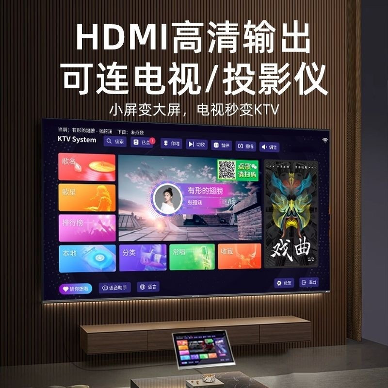 Great Buy New Style Large Screen Karaoke Machine Family ktv Touch ...