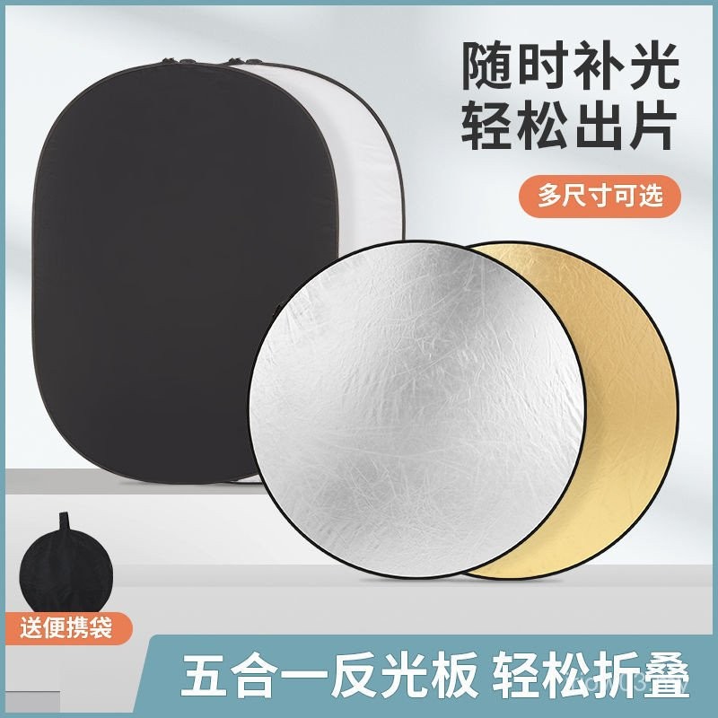 [58.6 Million People Collection] Photography Reflector Portable ...