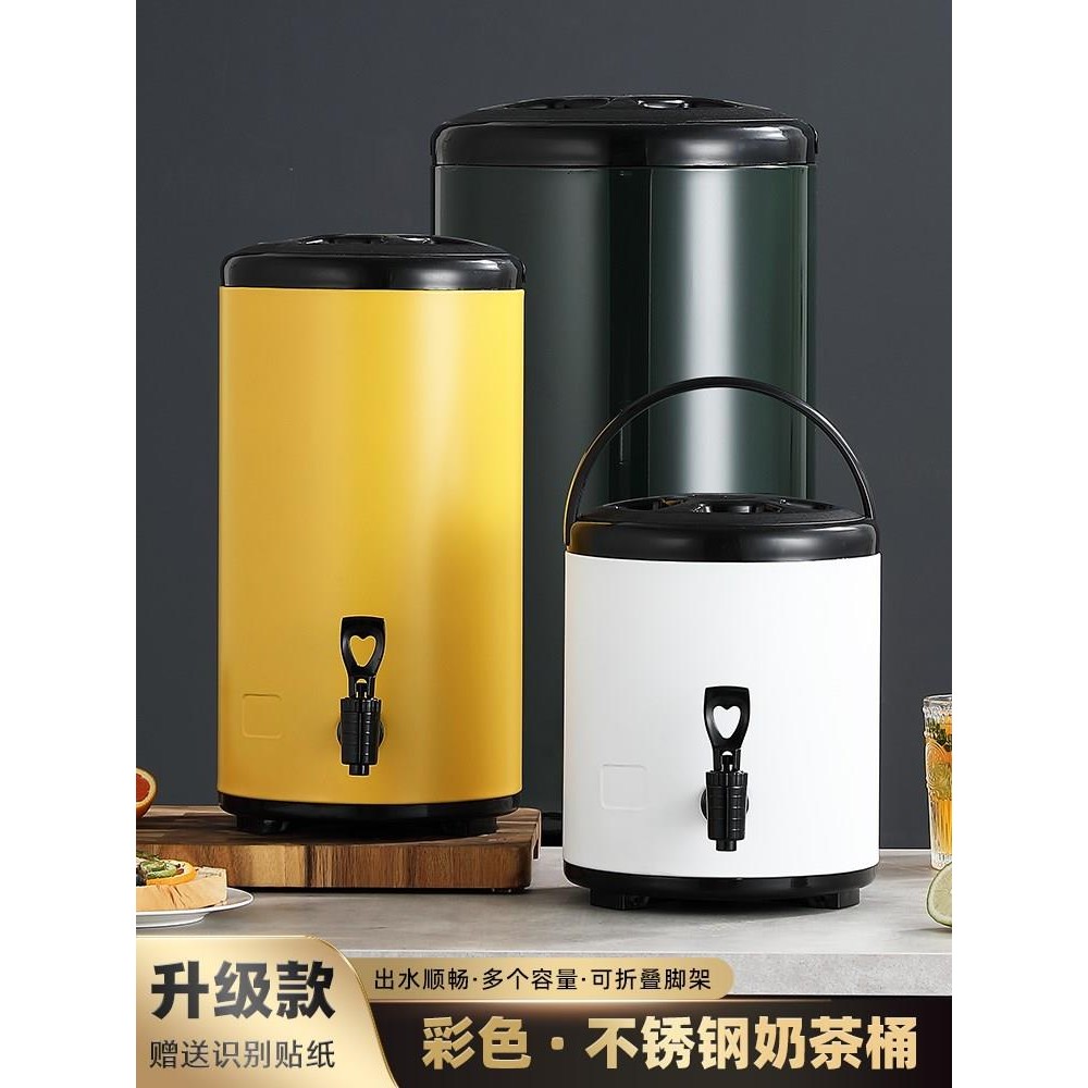 304 Stainless Steel Milk Tea Bucket Commercial Insulation Bucket Small ...