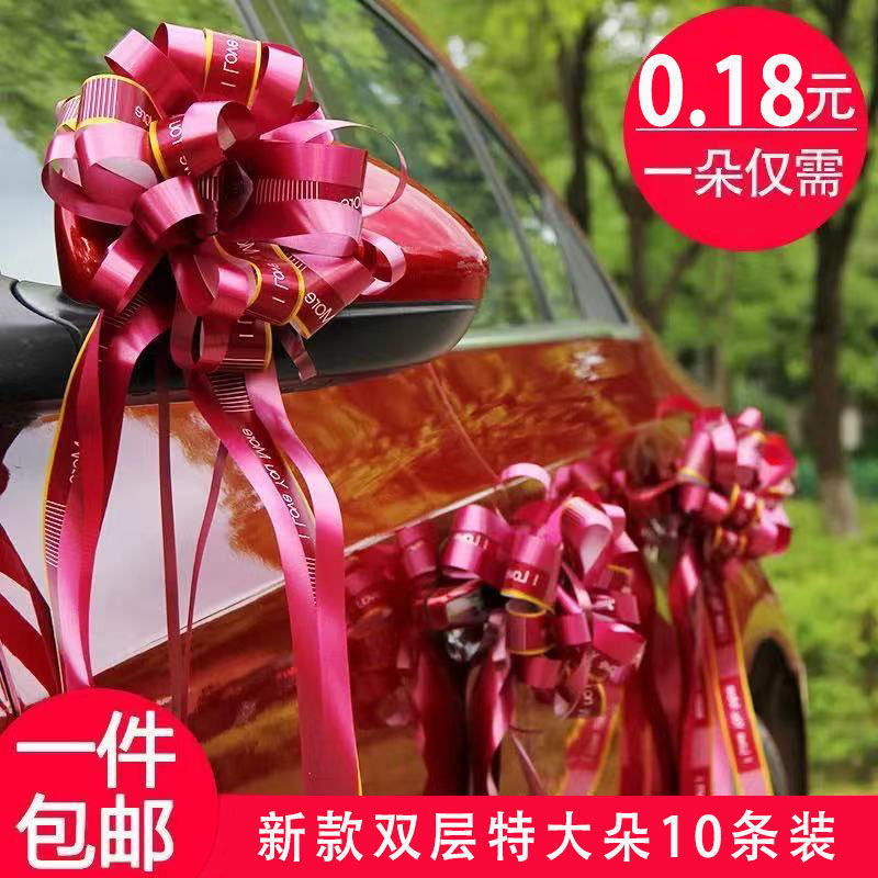 5645 Times Repurchase Happy Character Garland Wedding Car Garland ...