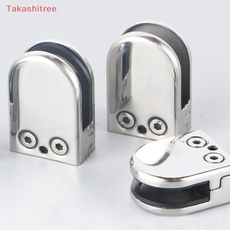 (Takashitree) 304 Stainless Steel Glass Clamp Bathroom Fish Mouth Clamp ...