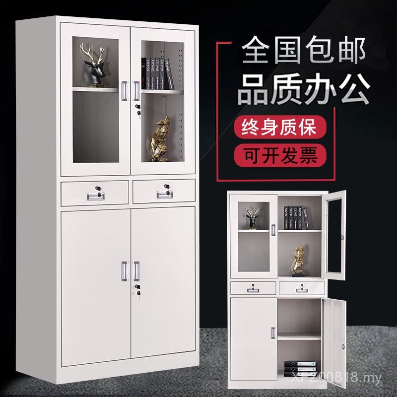 Locked File Cabinet Drawer Cabinet Office Voucher Cabinet Informer ...