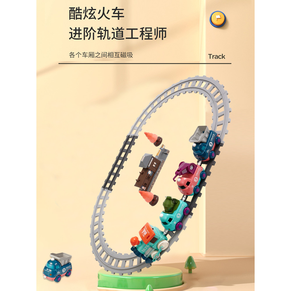 Mainan Trek Kereta Api Kecil untuk Kanak-kanak Lelaki Elektrik Internet ...