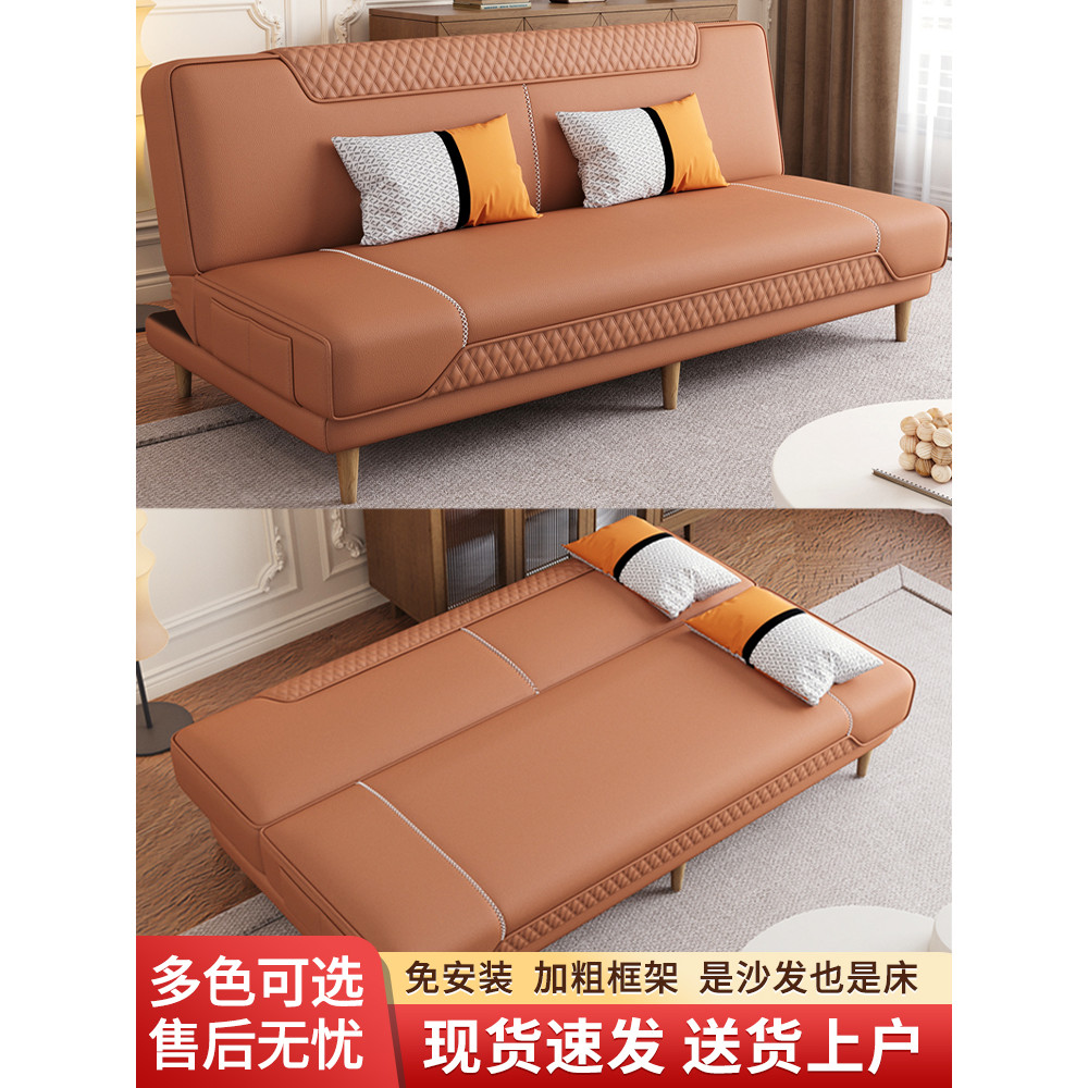 Sofa Lipat Pelbagai fungsi Ruang Tamu 2025 Katil Sofa Baharu Katil Sofa ...