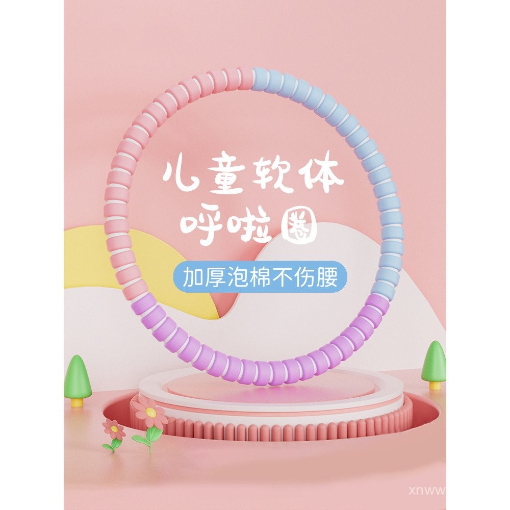 Children Hula Hoop 6 to 12 Years Old Children Dedicated Kindergarten ...