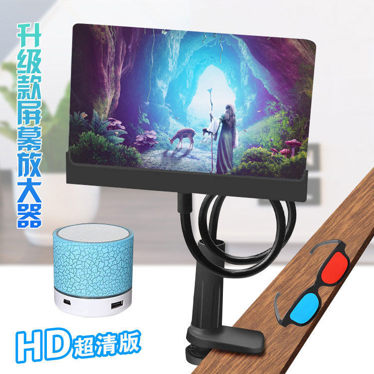[1414 People Collection] Ultra-Definition Mobile Phone Screen Amplifier ...