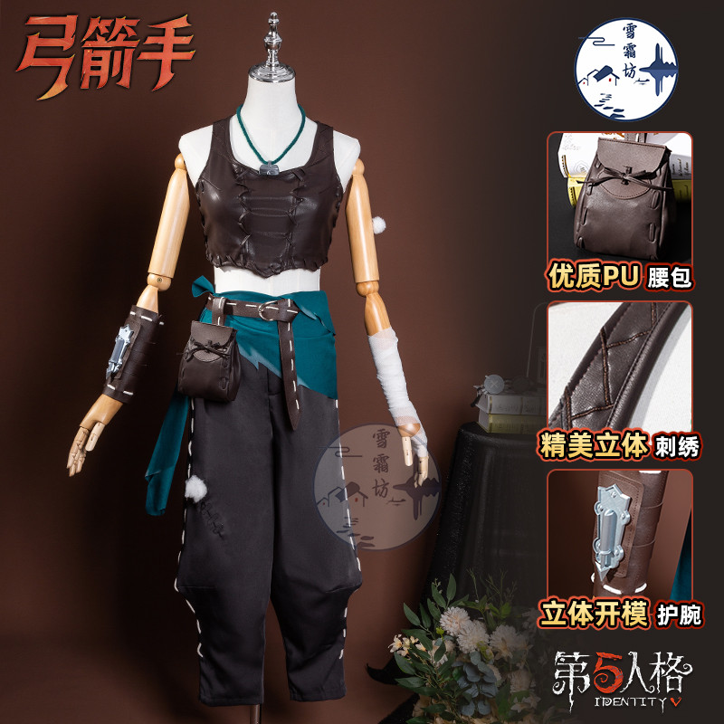 Identity V Archer cosplay, new Survivor game, anime cosplay, costume ...