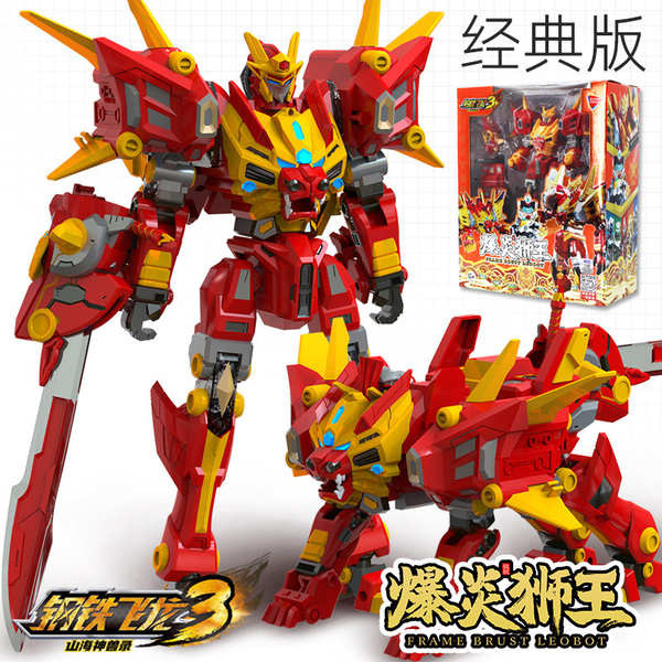 transformers toys robot transformers Steel Flying Dragon 3 Mountain Sea ...