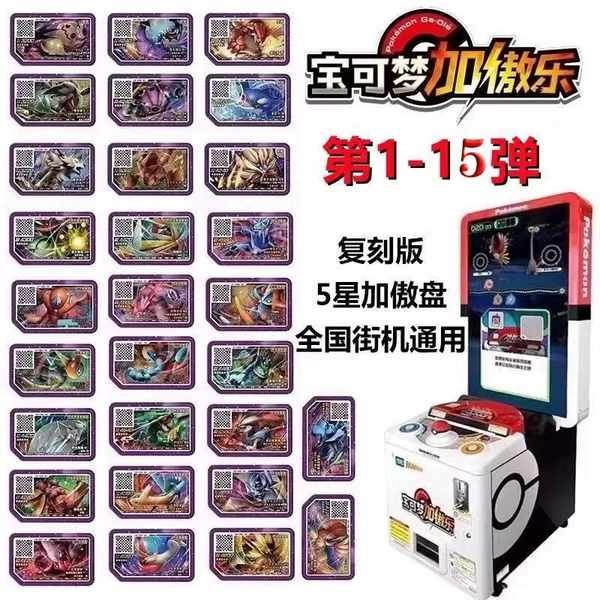 card pokemon kad pokemon Pokémon Pokémon Card Pokémon Pokémon Card 1-15 ...