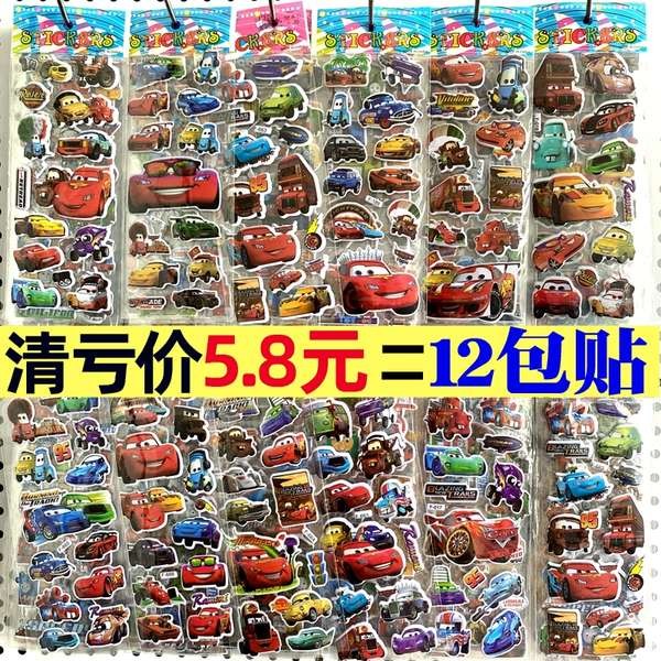 sticker kereta cermin depan sticker kereta Racing Story Children ...