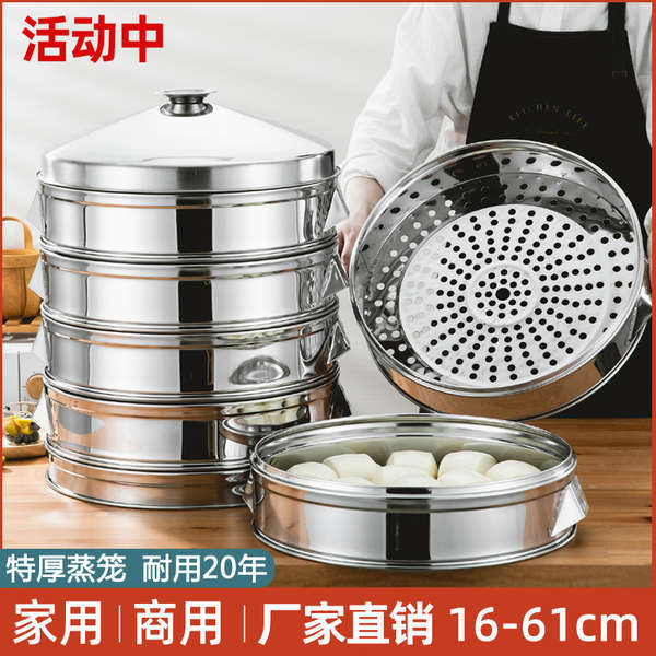 steamer pot food steamer Steamer Stainless Steel Steamer Household ...