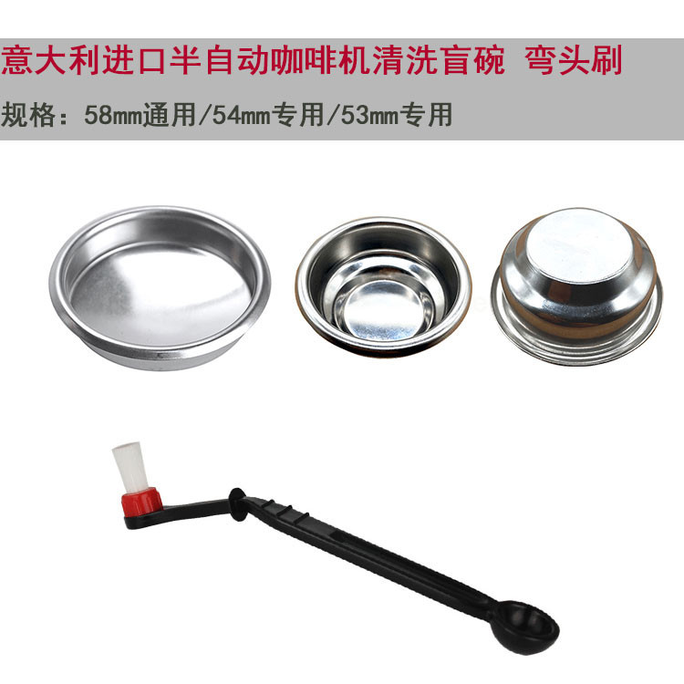 Italian Semi-Automatic Coffee Machine Backward Non-porous Filter Cup ...