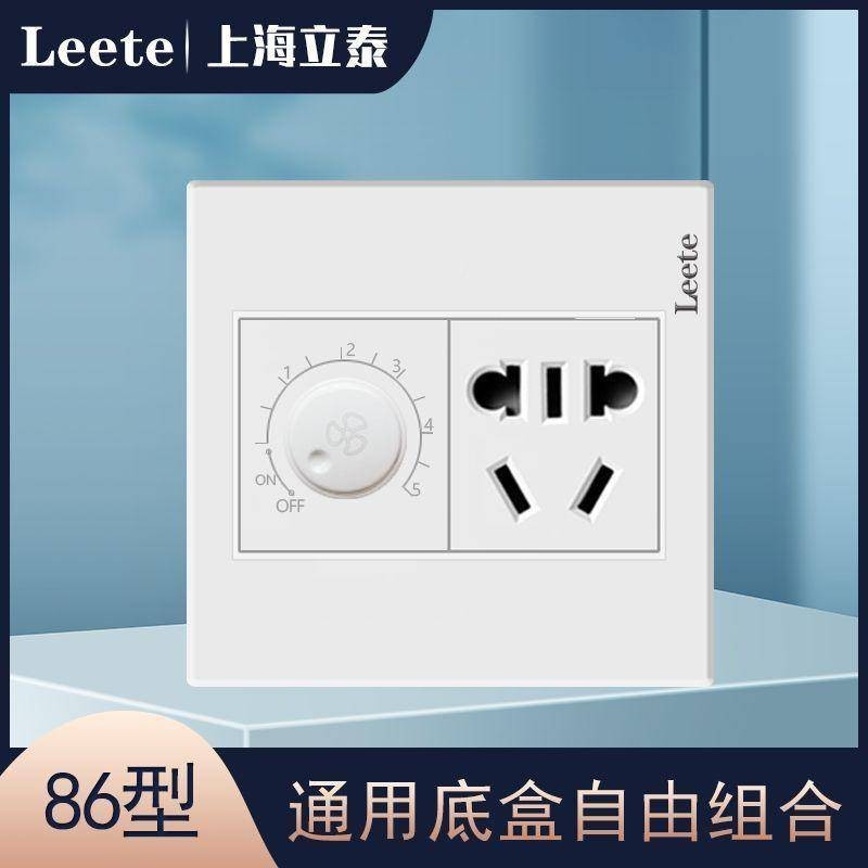 Type 86 Concealed Dual-Speed Adjustment Two-Position Fan Switch ...