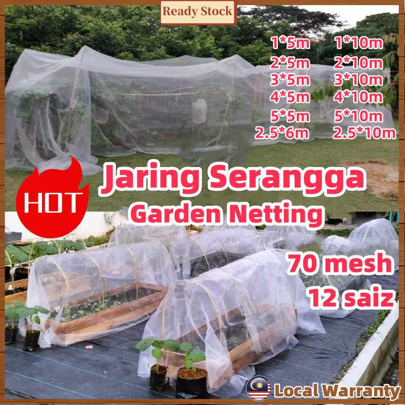 Protective Net Fruit Vegetables Cover Insect Net Plant Covers Net ...