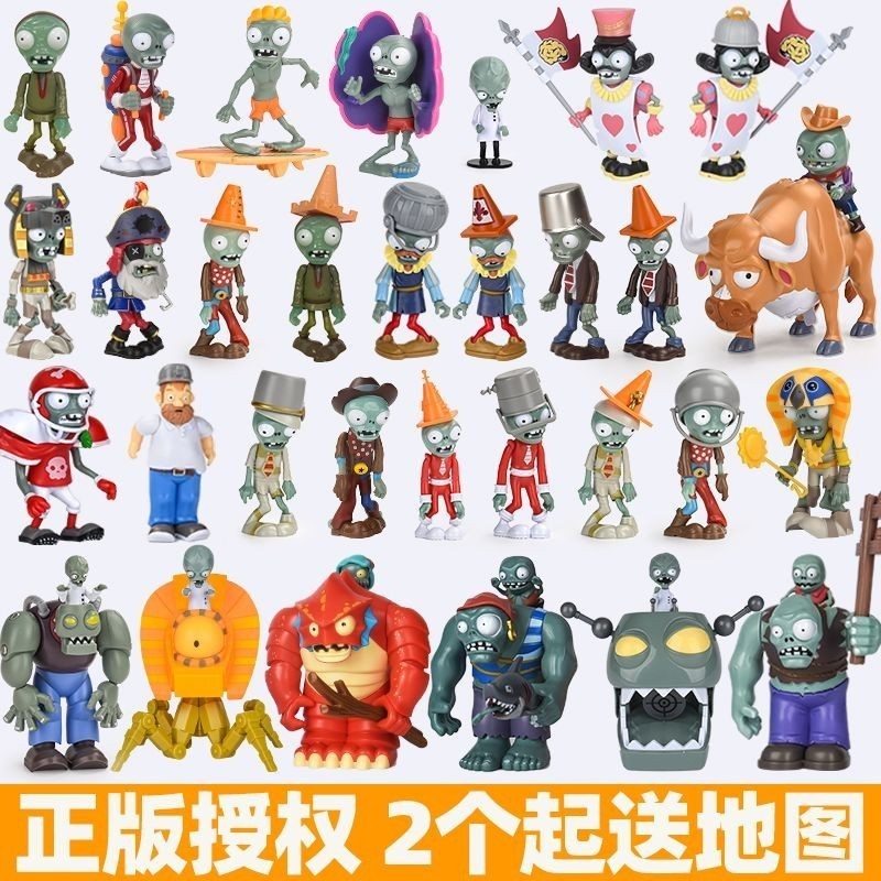 [Zombie Style] Full Set Plants vs. Zombies Single Bulk Zombies Toy ...