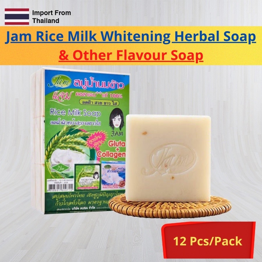 Jam Rice Milk Whitening Herbal And Other Flavour Soap - 1 Doz/Pack ...