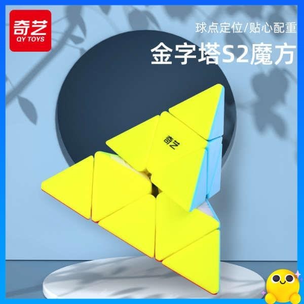 rubik cube rubik cube magnetic Qiyi Pyramid S2 Rubik's Kiub Susunan ...