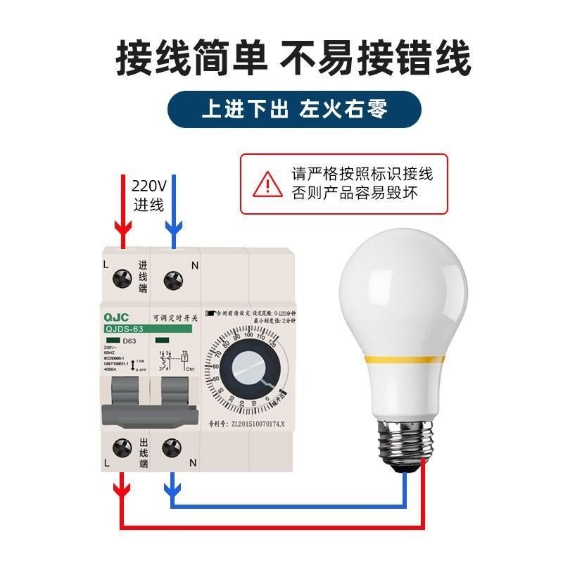 Mechanical Knob Countdown Timer Timer Switch 220V High Power Pump ...