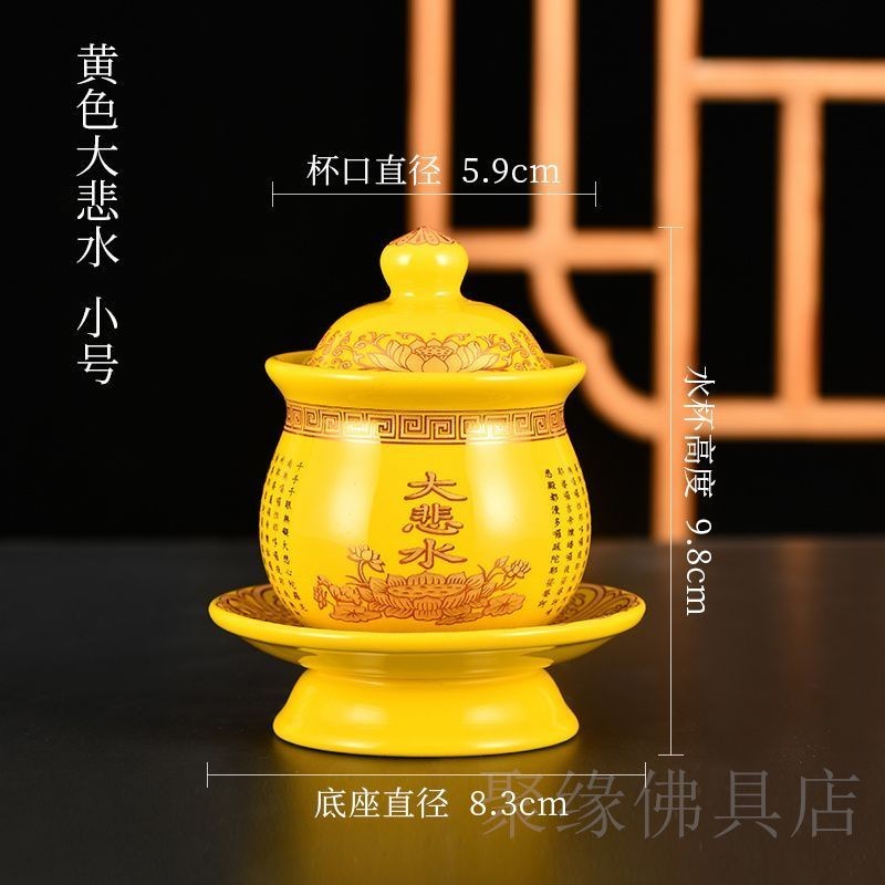 Household Buddha Water Supply Cup Buddha Cup Cup Buddha Table Lotus Cup ...