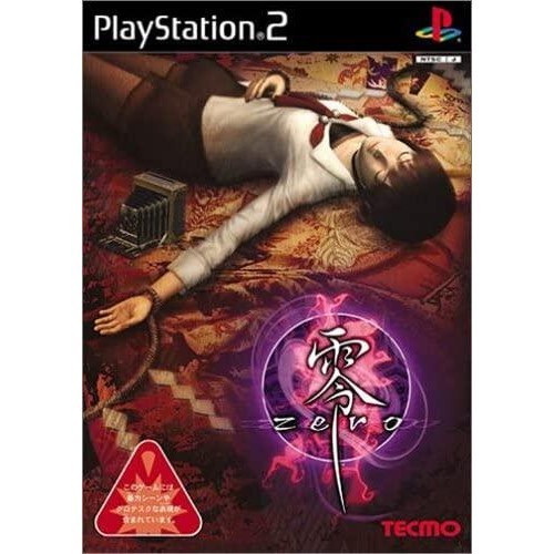 （PS2 Games DVD）PS2 中文游戏 零 (FATAL FRAME) Zero Chinese version ...