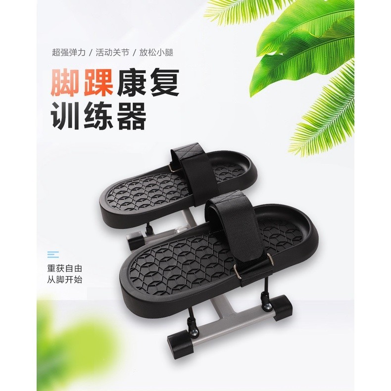 Ankle Rehabilitation Exercise Foot Drop Inversion Eversion Stroke Stiff ...
