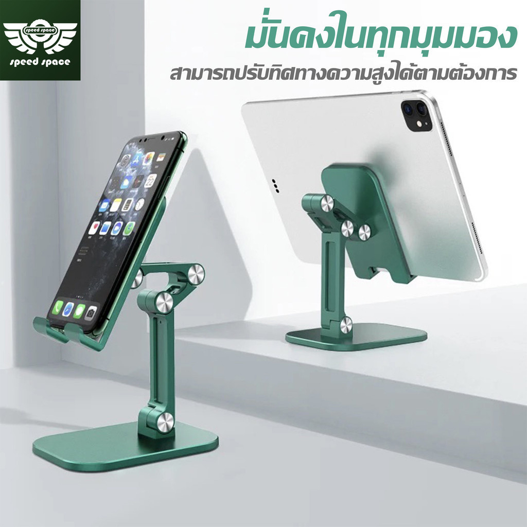 Mobile Stand Phone Ipad Tablet Rugged Angle Adjustable | Shopee Malaysia