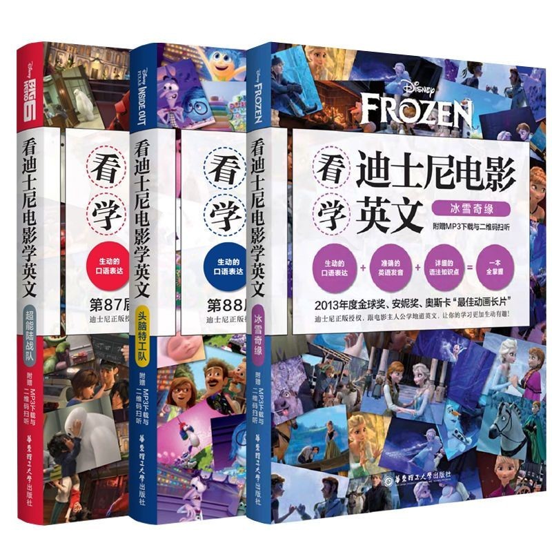 Watch Disney Movies Learn English.Frozen.Mind Agent Super Marine ...